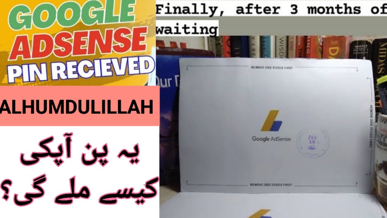 Google Adsense Pin Received | Google Adsense Pin Aa gae | Adsense Pin ...