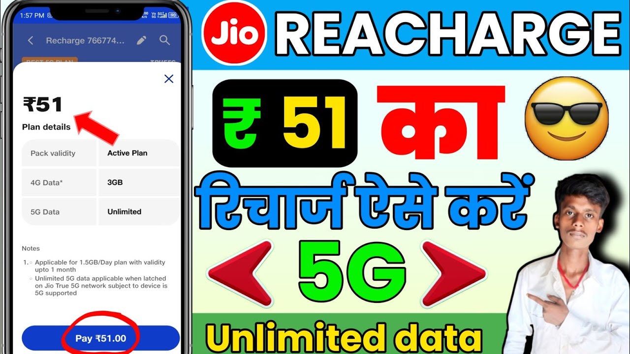 199 jio recharge plan 5g unlimited data // jio 1.5 gb plan 5g unlimited ...