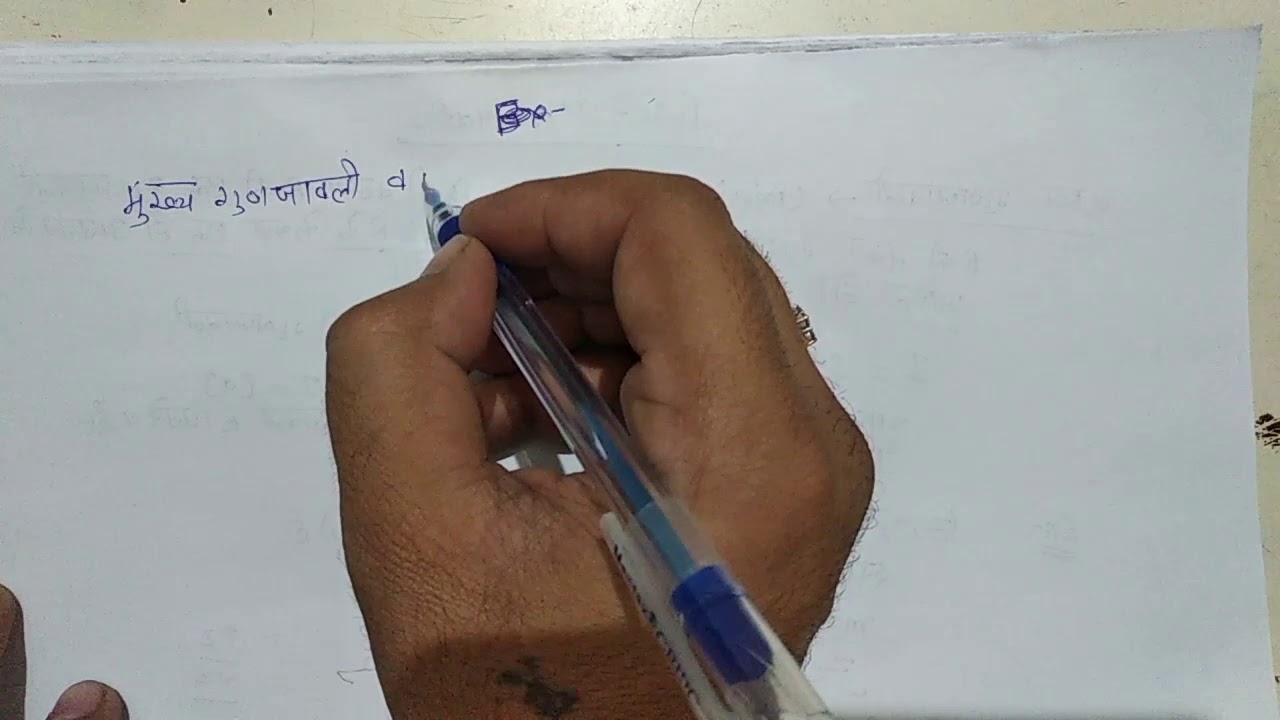 principal ideal /principal ideal Ring/principal ideal domain definition ...