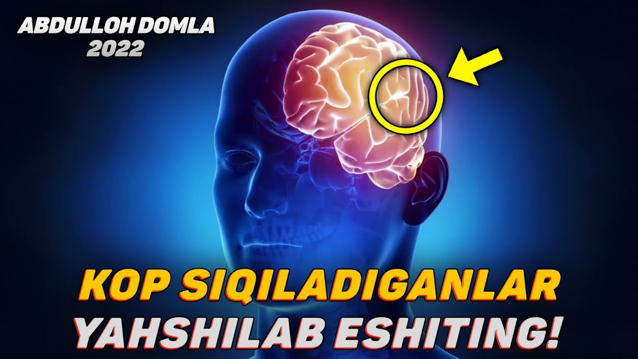 Бу видеодан кейин умуман сиқилмайсиз чунки...~Абдуллох Домла 2022 ...
