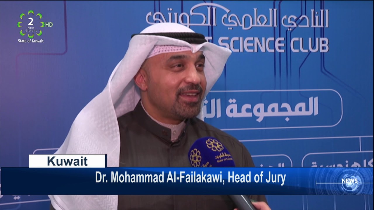 Scientific Club hosts Kuwait's Science - YouTube