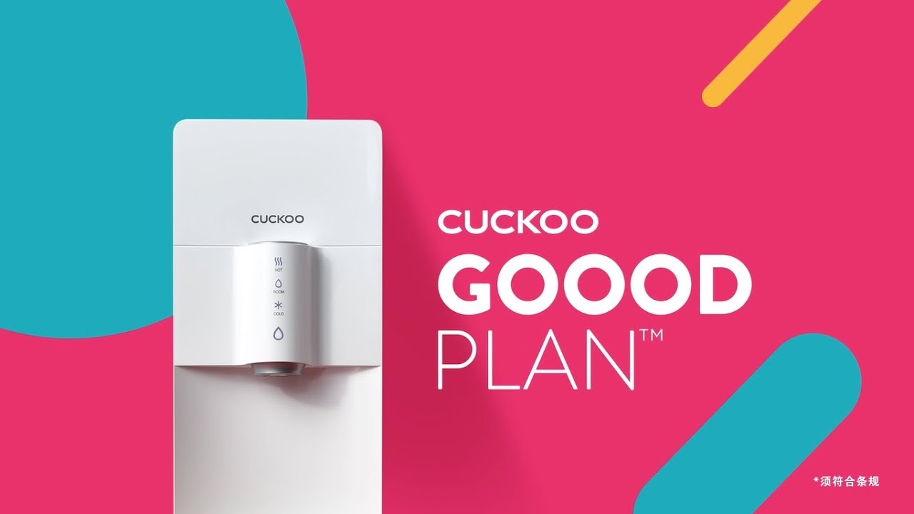 CUCKOO Goood Plan - XCEL - YouTube