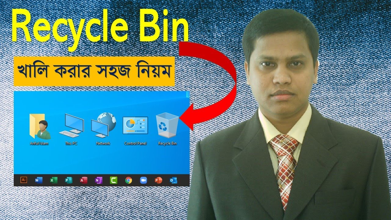 How To Empty Recycle Bin In Windows 10 YouTube how-to-empty-recycle-bin-in-windows-10-youtube