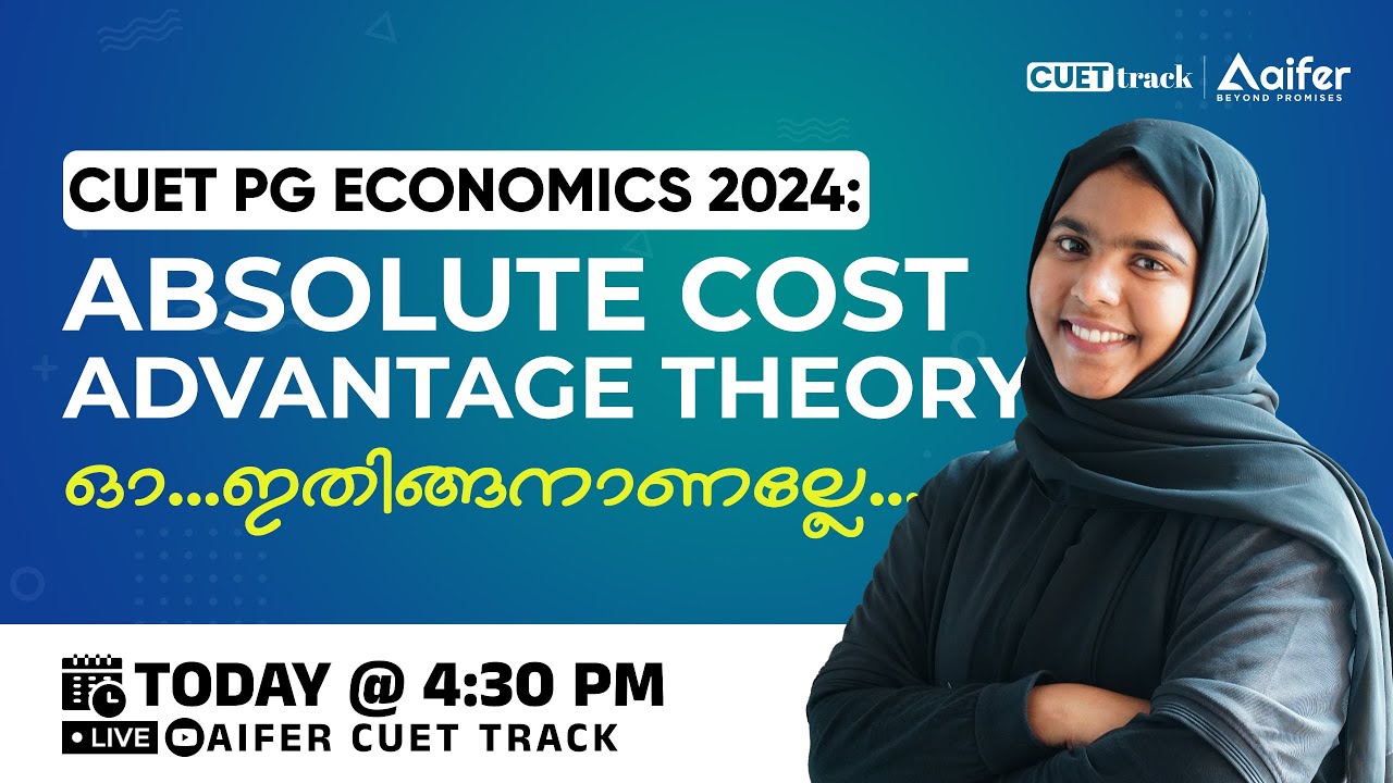 Absolute Cost Advantage Theory | International Trade | CUET PG | Aifer ...