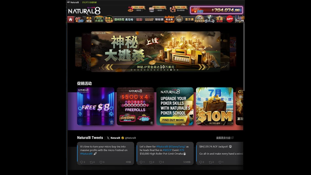 德州撲克解說 新手台 極速現金桌NL5 - YouTube