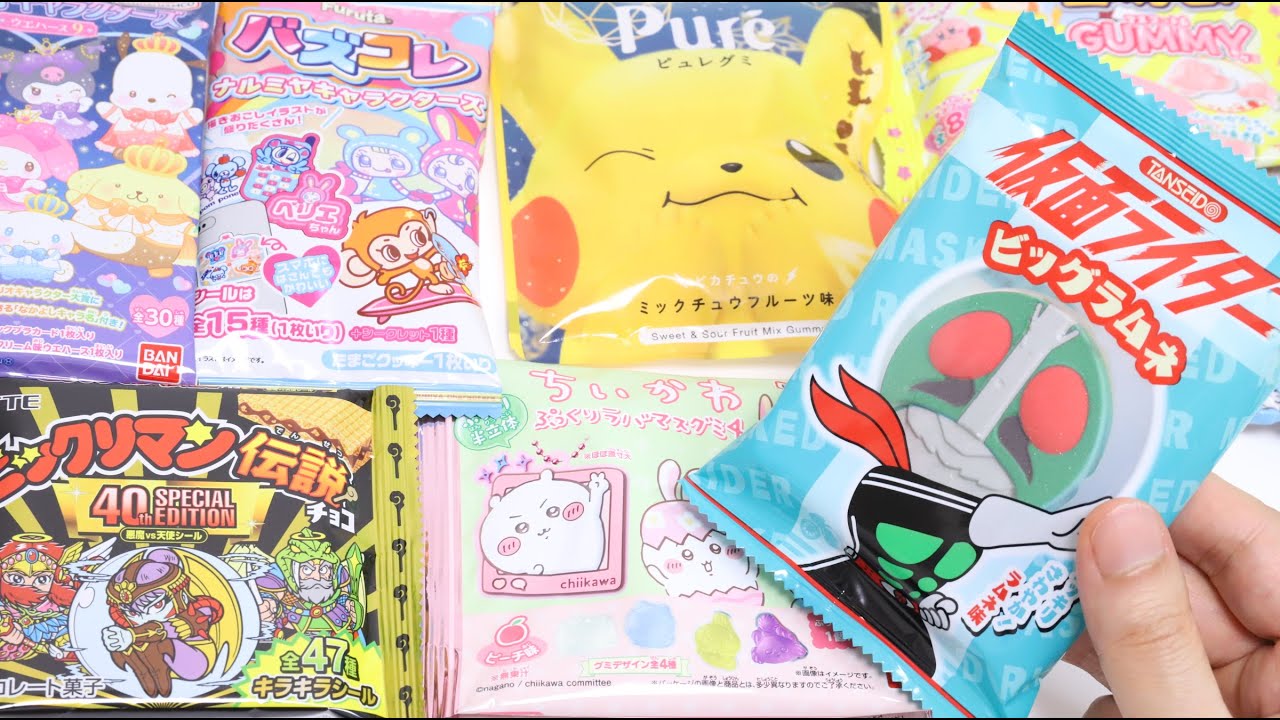 Anime and Game Japanese Character Candy and Treats Collection - YouTube