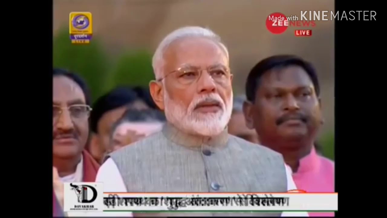 Narendra Modi ji sapath Grahan samaroh - YouTube