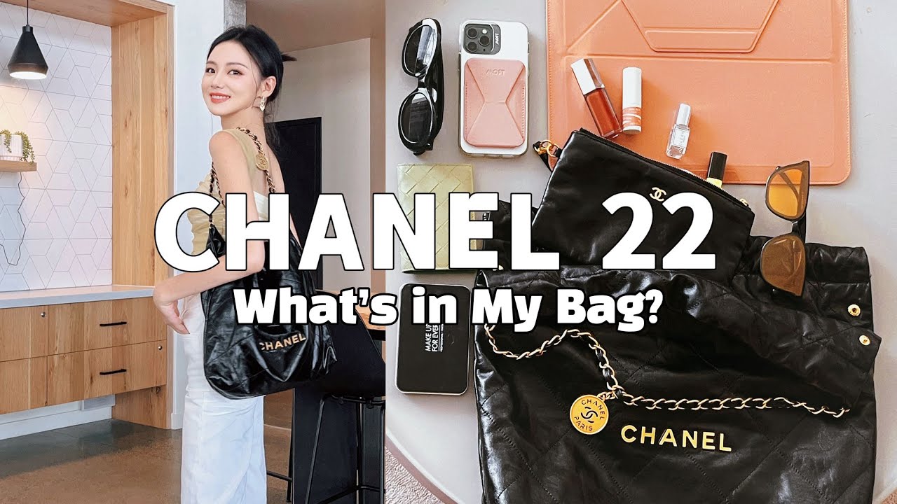 香奈儿“垃圾袋”有多能装？随身必备好物分享 | Chanel 22 bag测评 | MacBook &iPhone必备配件 ...