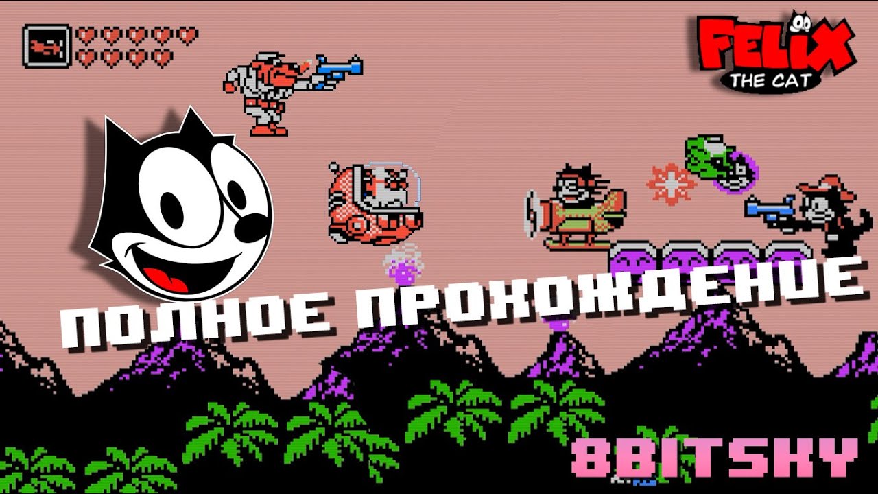 NES Felix the Cat (FULL GAME COMPLETE) - YouTube