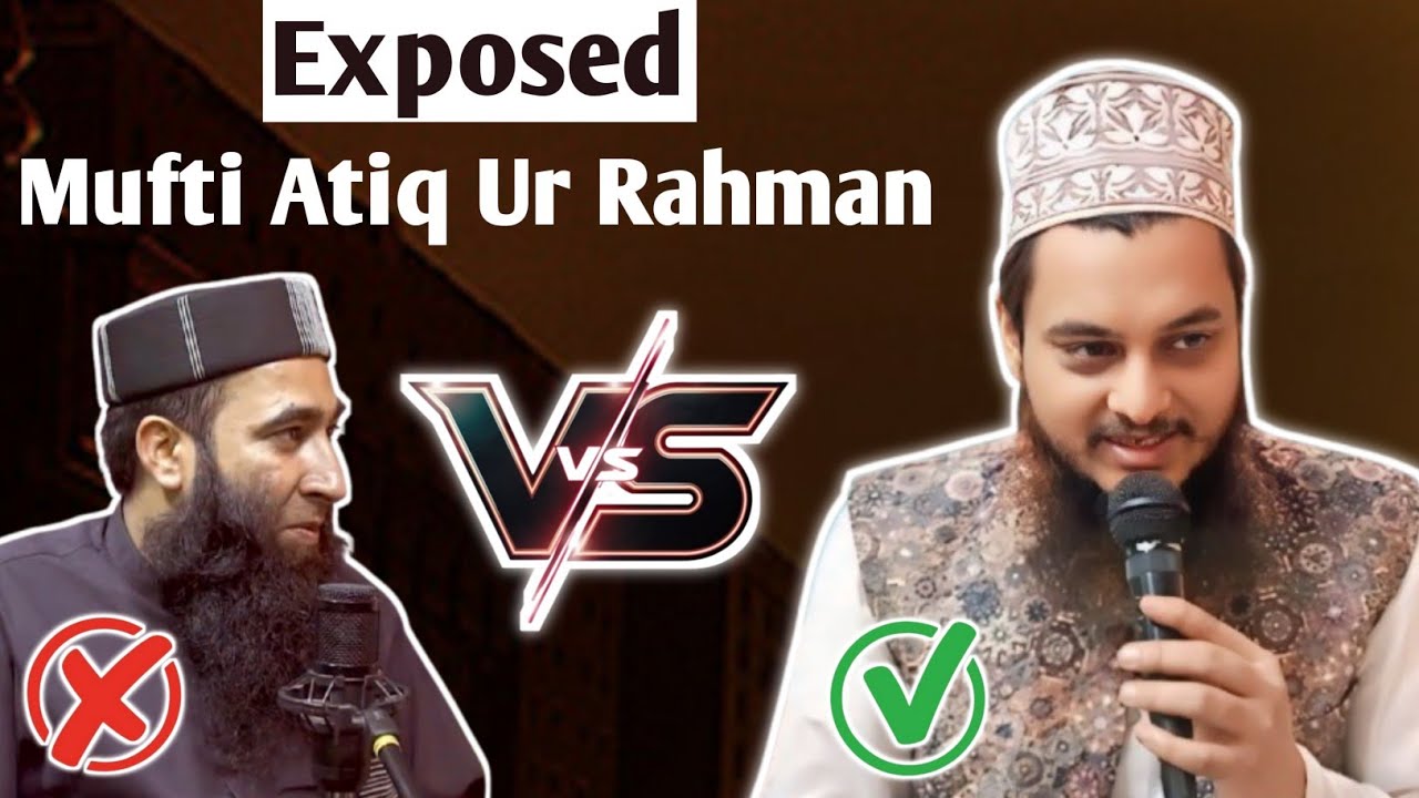 Eid Milad Un Nabi Manana | Exposed Mufti Atiq Ur Rahman | by Mufti ...