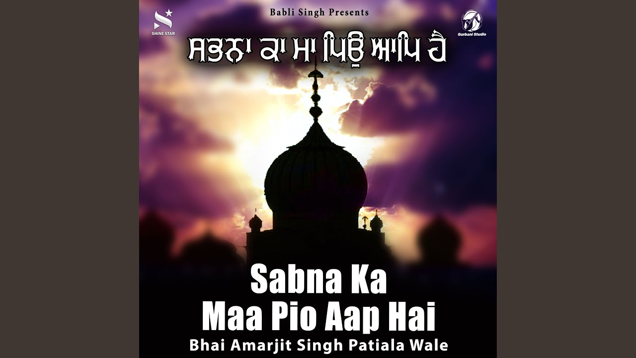 Sabna Ka Maa Pio Aap Hai - YouTube