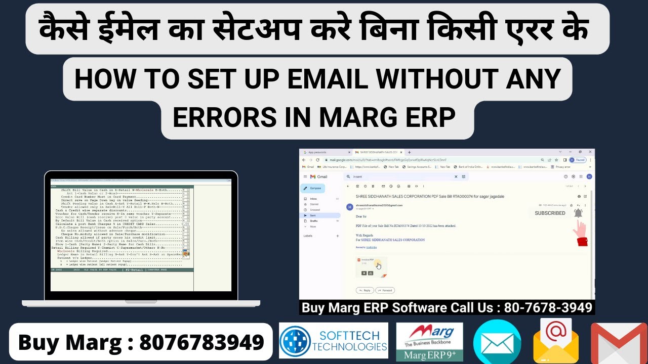 Error Free Email Setup in Marg ERP Software in Hindi Complete Step by ...