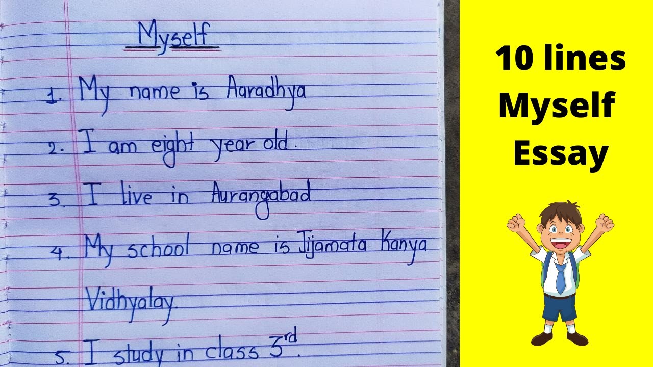my self 10 lines || my self english 10 lines || my self essay for class ...