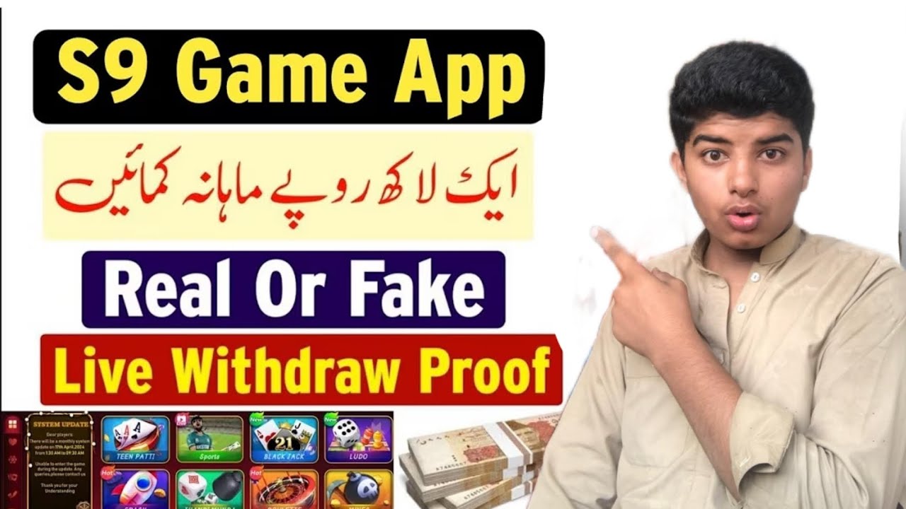 Play Games and Earn 5000 Daily🔥| Make Money From S9 Game | S9 Game ...