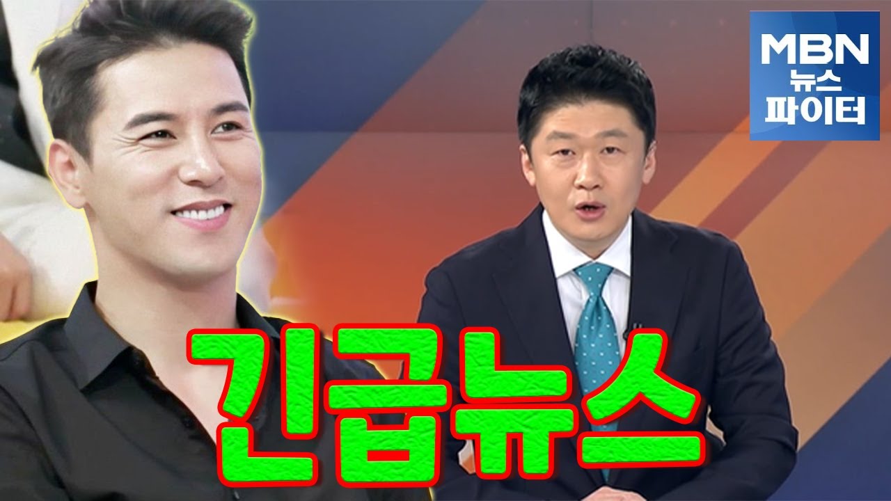 Mbn뉴스파이터 시사평론가 문화전문가 언론인들이 20분간 장민호의 팬덤 문화를 평가했습니다 김명준 장민호의 팬 수는