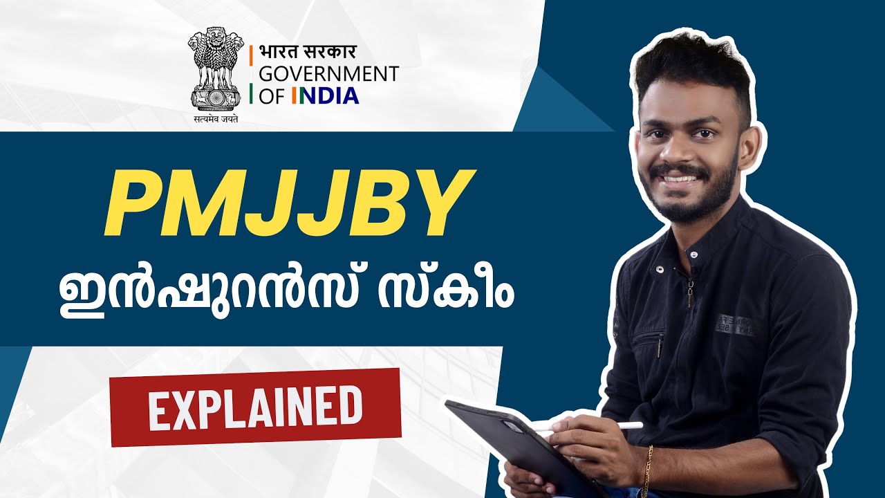 PMJJBY Insurance Scheme Explained | Malayalam - YouTube