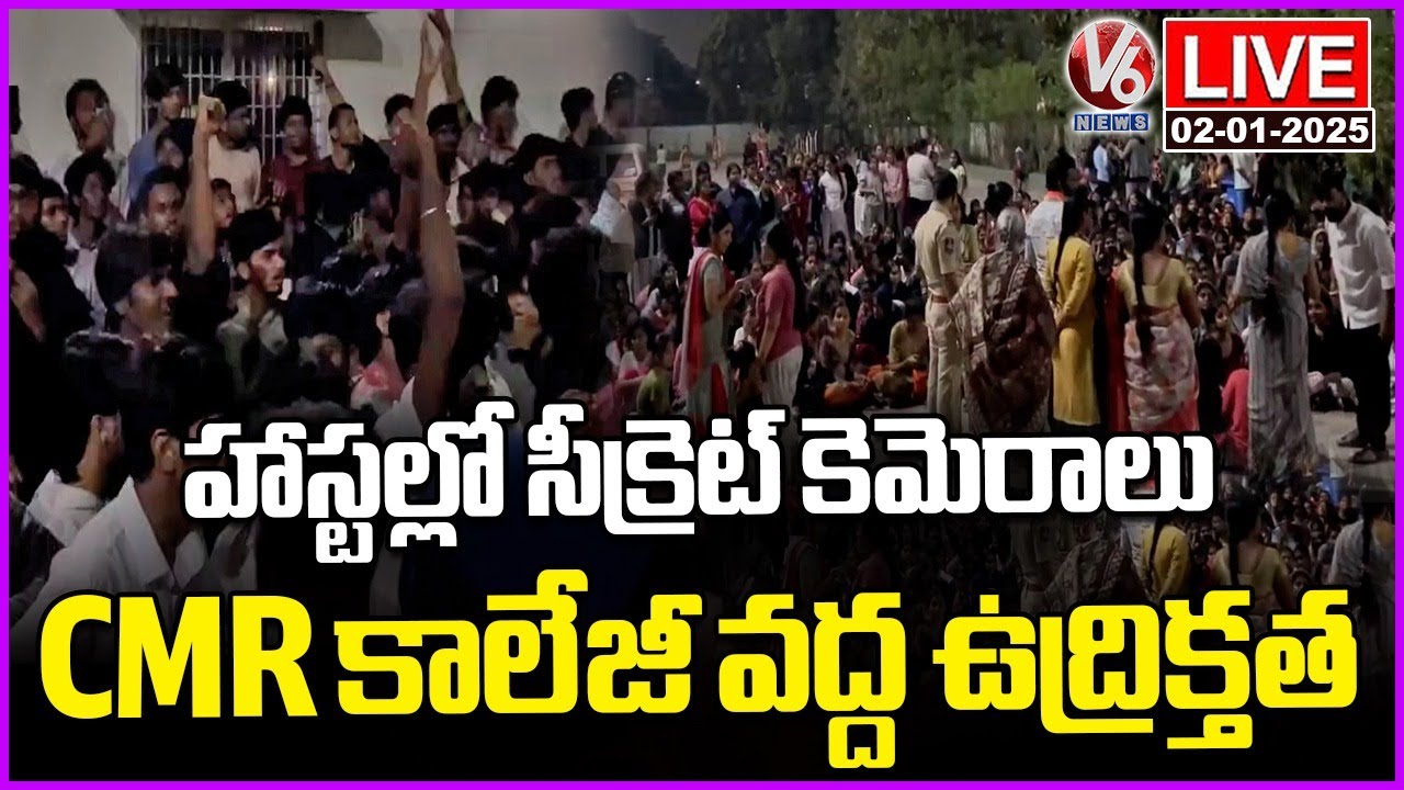High Tension At CMRIT Girls Hostel | Medchal | V6 News - YouTube