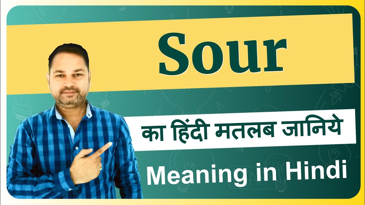 Sour meaning in Hindi | Sour ka matlab kya hota hai | Sour means and ...