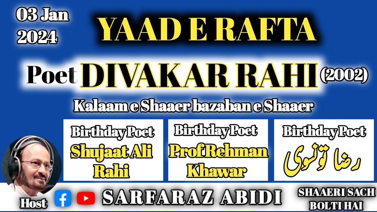 YAAD E RAFTA POET DIVAKAR RAHI | & Birthday Poet Shujaat Ali Rahi ...