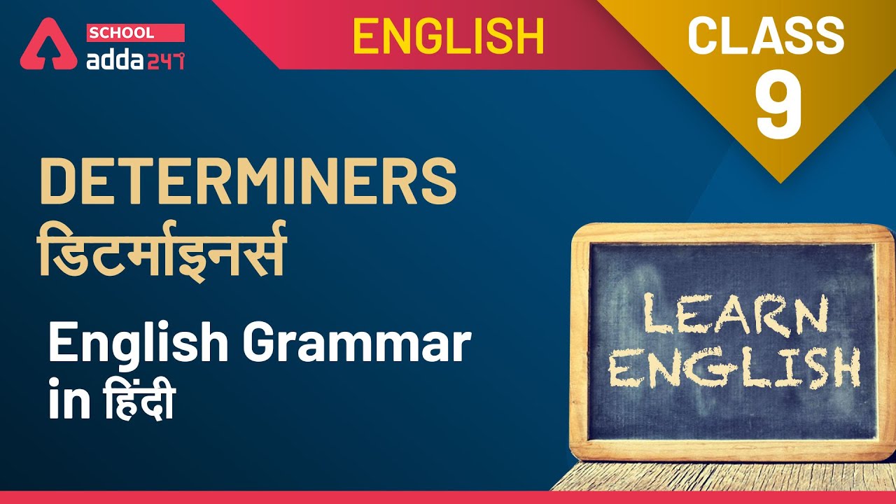 Class 9 English Grammar Determiners NCERT YouTube class-9-english-grammar-determiners-ncert-youtube