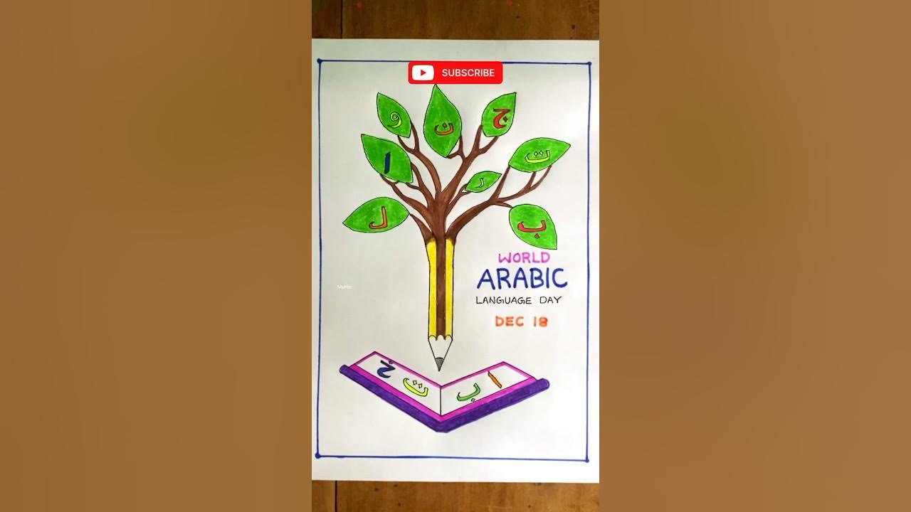 Arabic Day Poster drawing 2023😱🫰| #arabic #arabiccalligraphy #shorts #shortvideo #drawing #easy ...