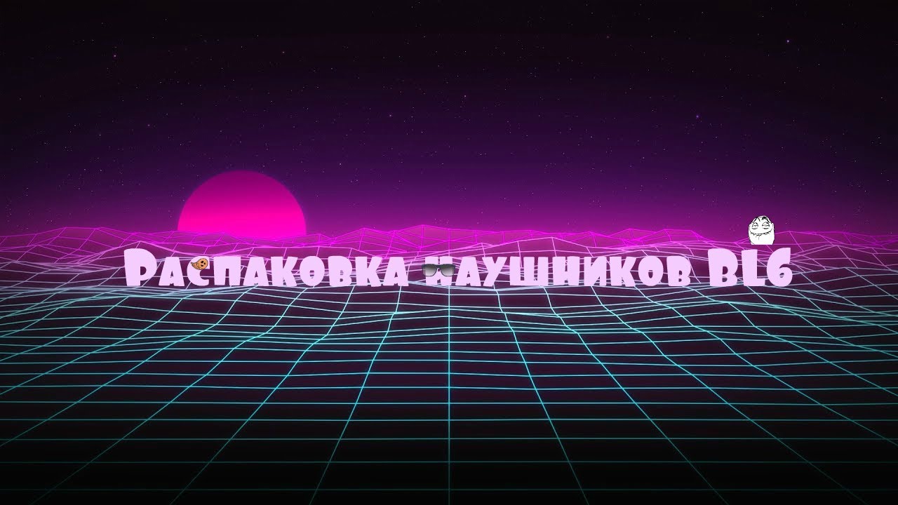 Распаковка наушников BL6 - YouTube