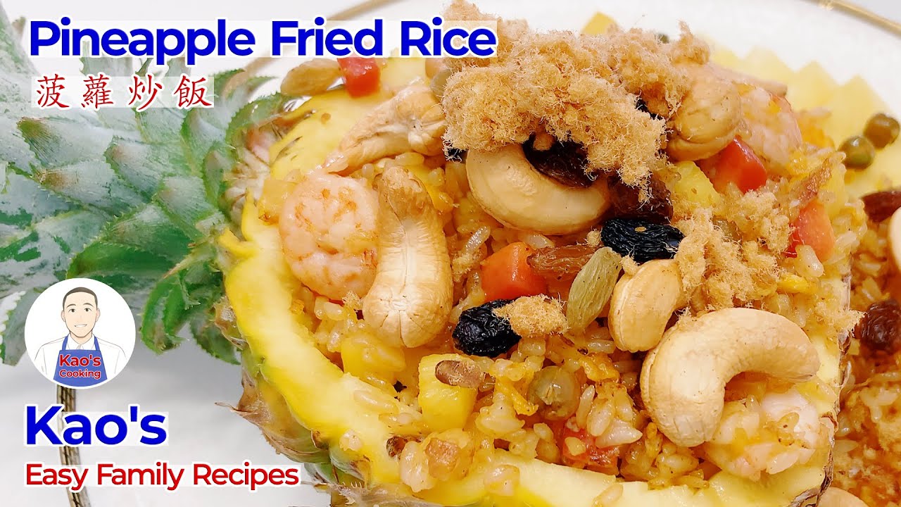 How to make Pineapple Fried Rice (Khao Pad Sapparot) . It's actually ...