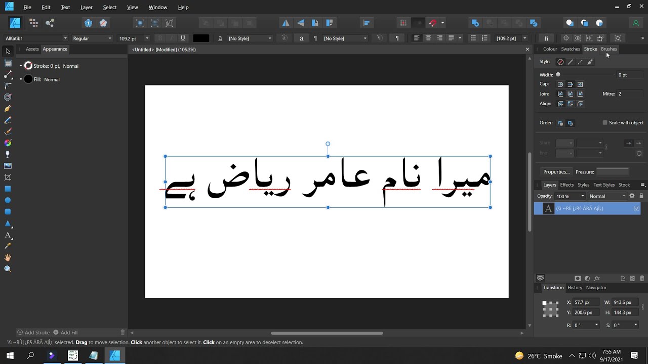 How To Copy Paste Urdu Language In Affinity Designer Affinity Photo how-to-copy-paste-urdu-language-in-affinity-designer-affinity-photo
