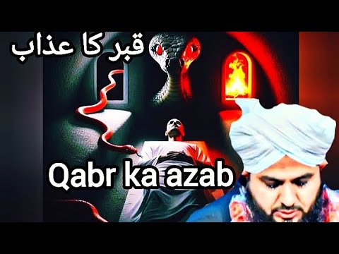 Qabr ka azab peer ajmal raza qadri bayan#youtube #trending