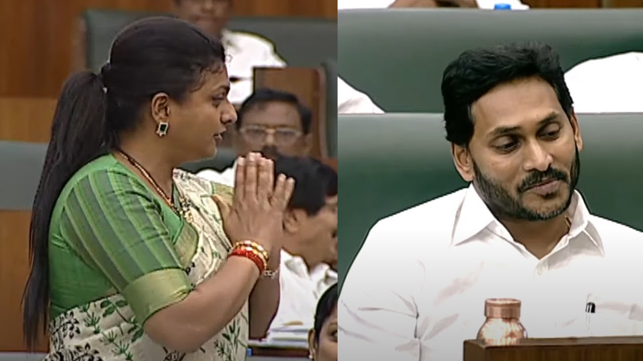 Jagan Reaction for Minister Roja Speech | AP Assembly Sessions 2022 ...