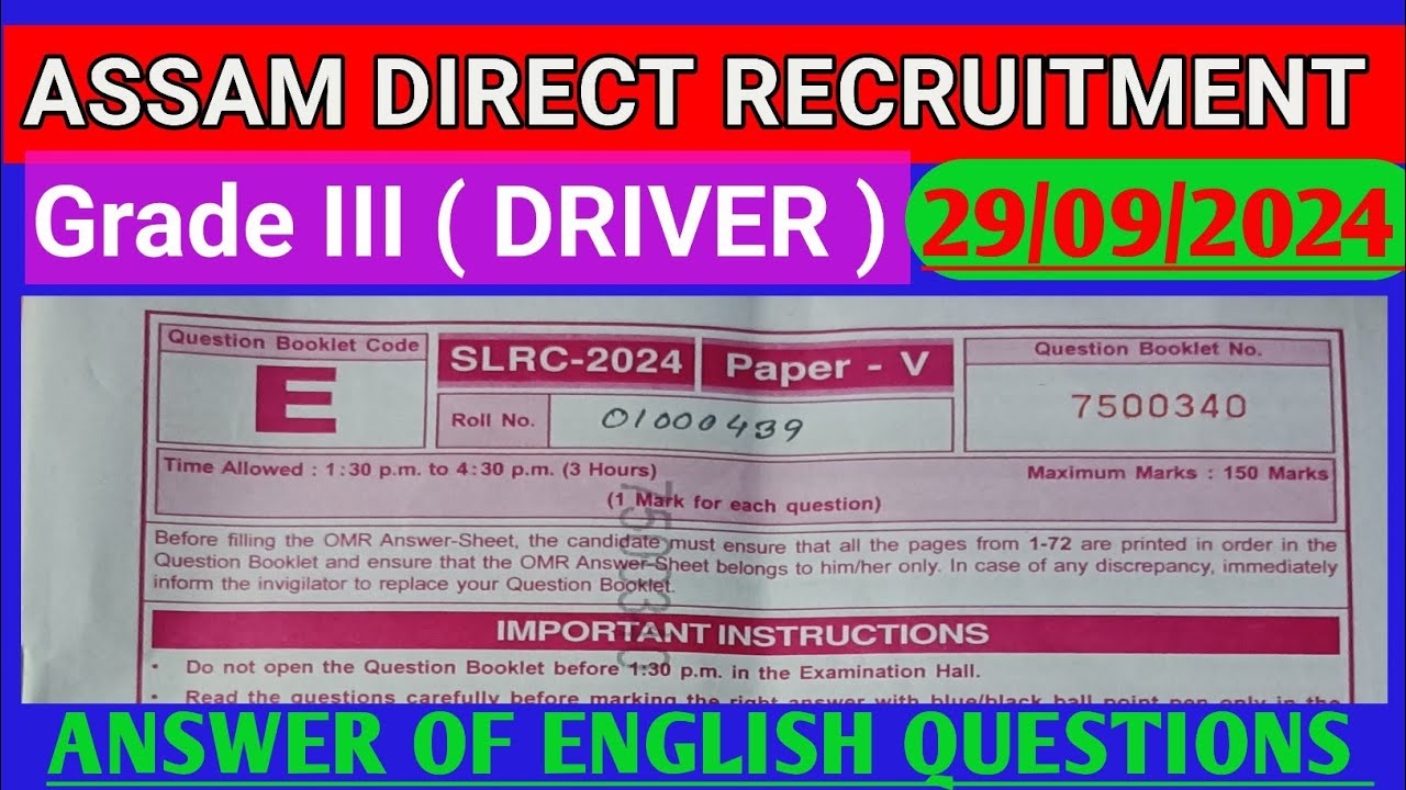 Adre Grade-lll Driver Exam Paper 29 09 2024 | Answer of English ...