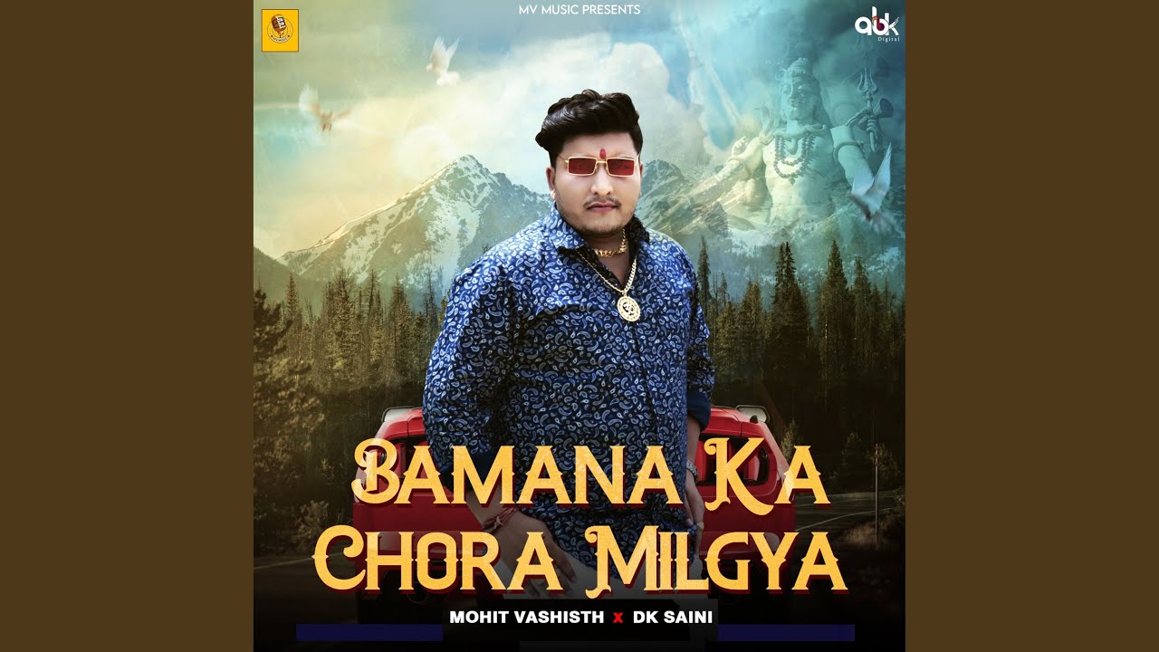 Bamana Ka Chora Milgya (feat. Dk Saini) - YouTube