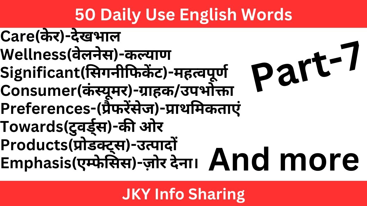50 Daily use English words/Improve words meaning/Daily use vocabulary ...
