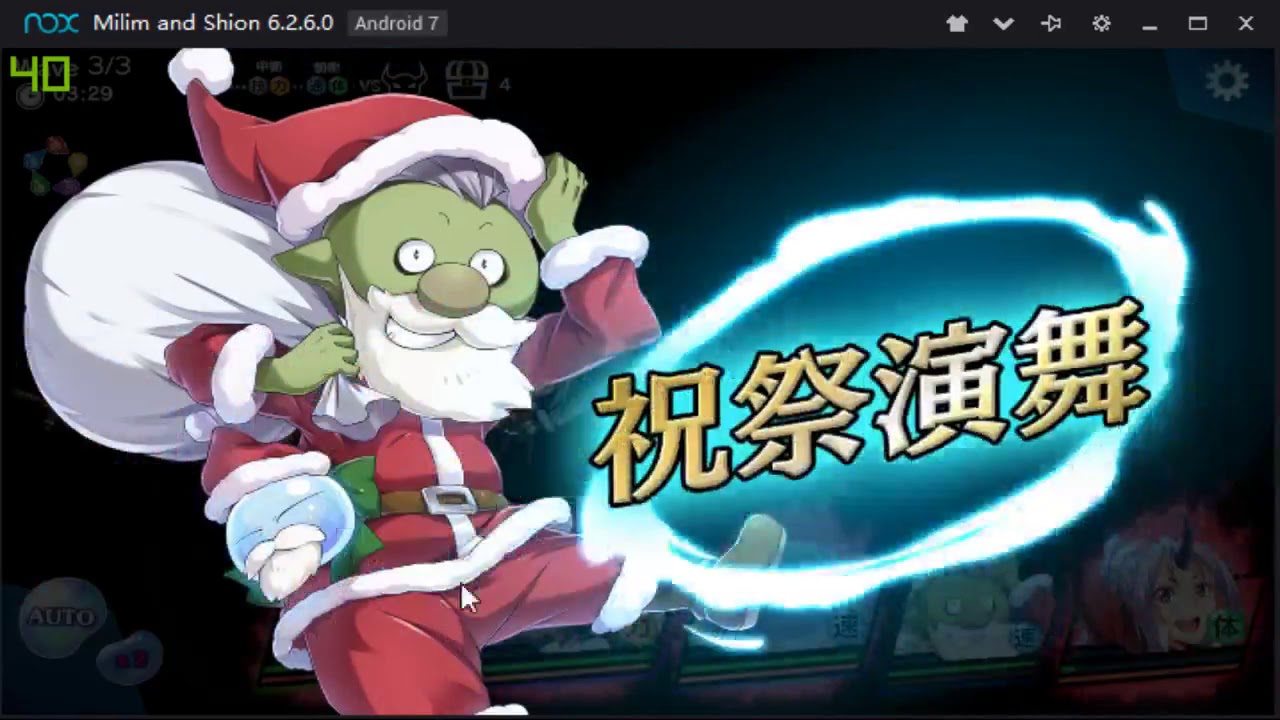 Ifrit - Tensei Slime: Lord Of Tempest - YouTube