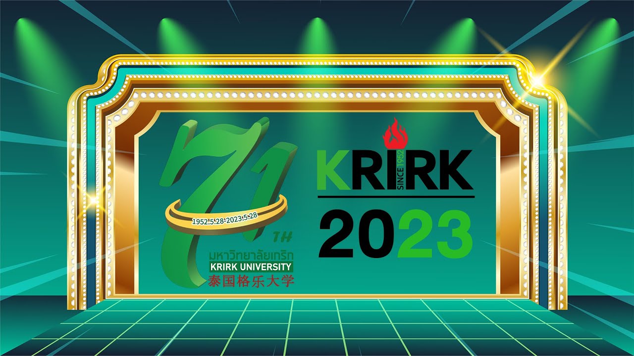 KRIRK UNIVERSITY 2023 [THAI] - YouTube