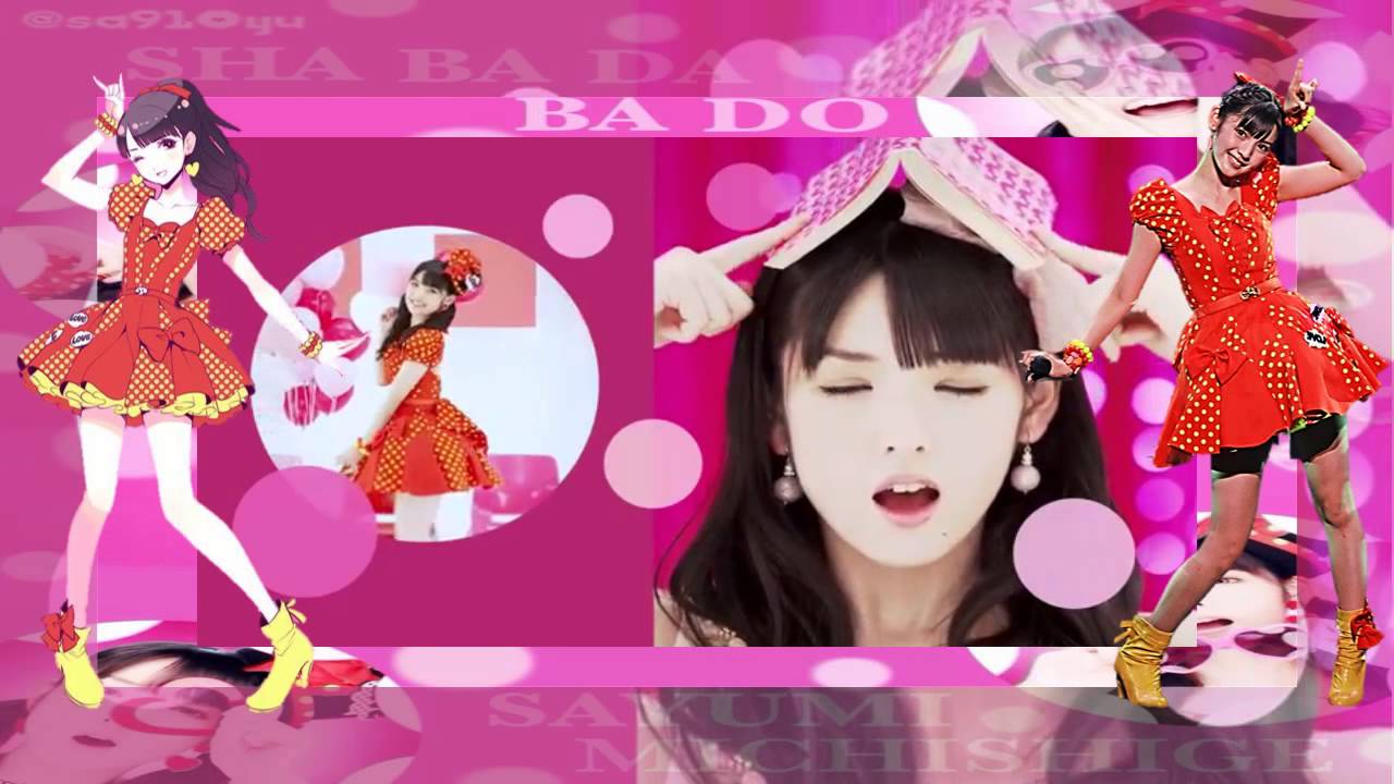 道重さゆみ 『シャバダバ ドゥ～』(Sayumi Michishige[Shaba Daba Do]) - YouTube