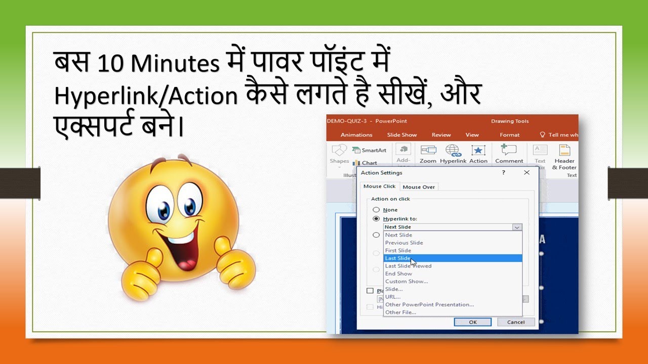 Powerpoint Presentation | How To Apply Hyperlink & Action Button on ...