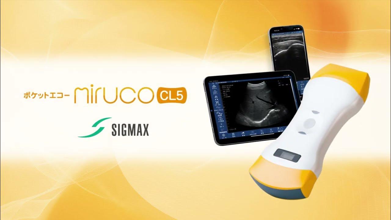 ポケットエコー miruco CL5 コンセプト動画（60秒ver.） - YouTube