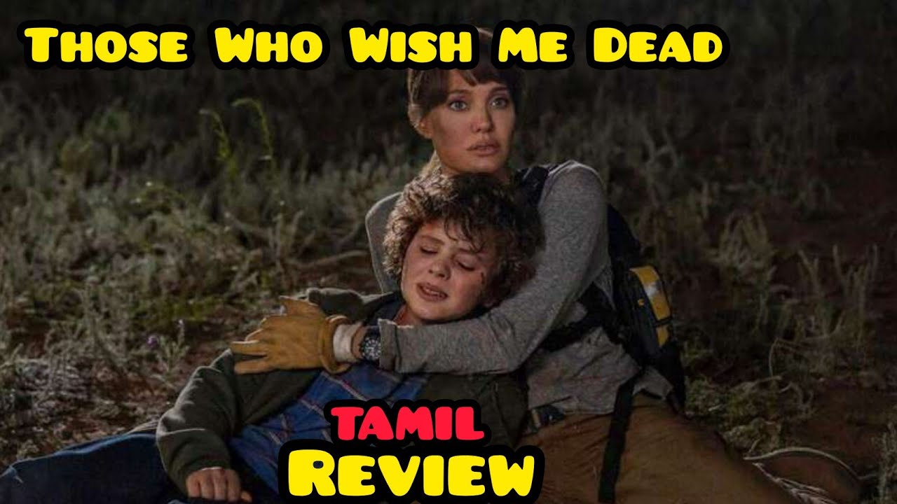 Those Who Wish Me Dead Review 2021 New Movie Angelina Jolie YouTube those-who-wish-me-dead-review-2021-new-movie-angelina-jolie-youtube