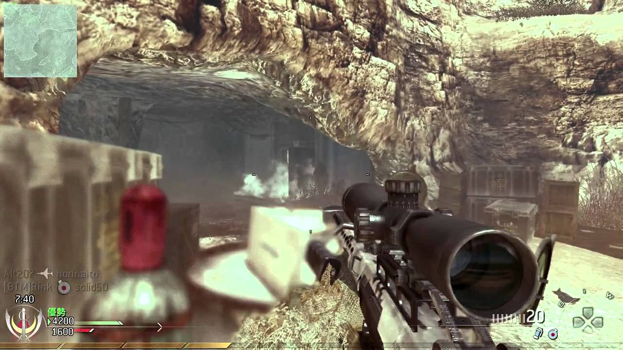 CoD:MW2 - TDM on AFGHAN - YouTube