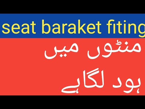 seat barakit fiting - YouTube