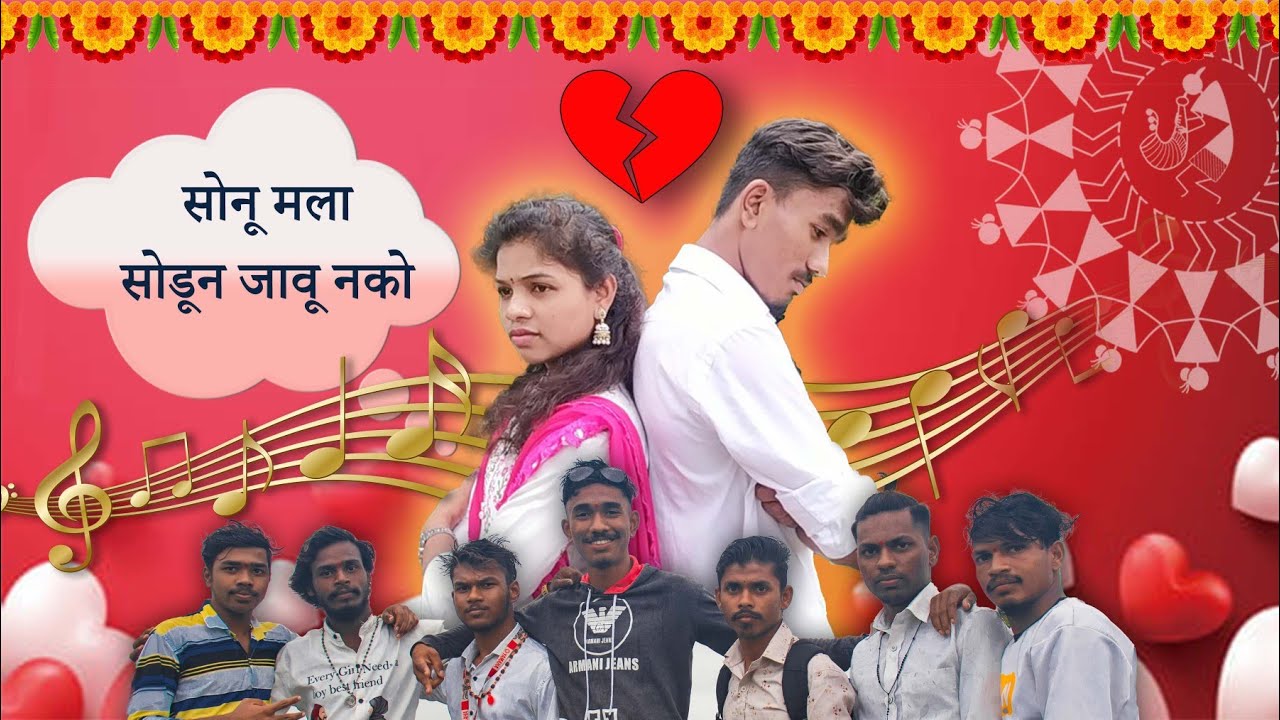 Sonu mala sodun Javoo nako full video- Tushar andher / CrownT - YouTube