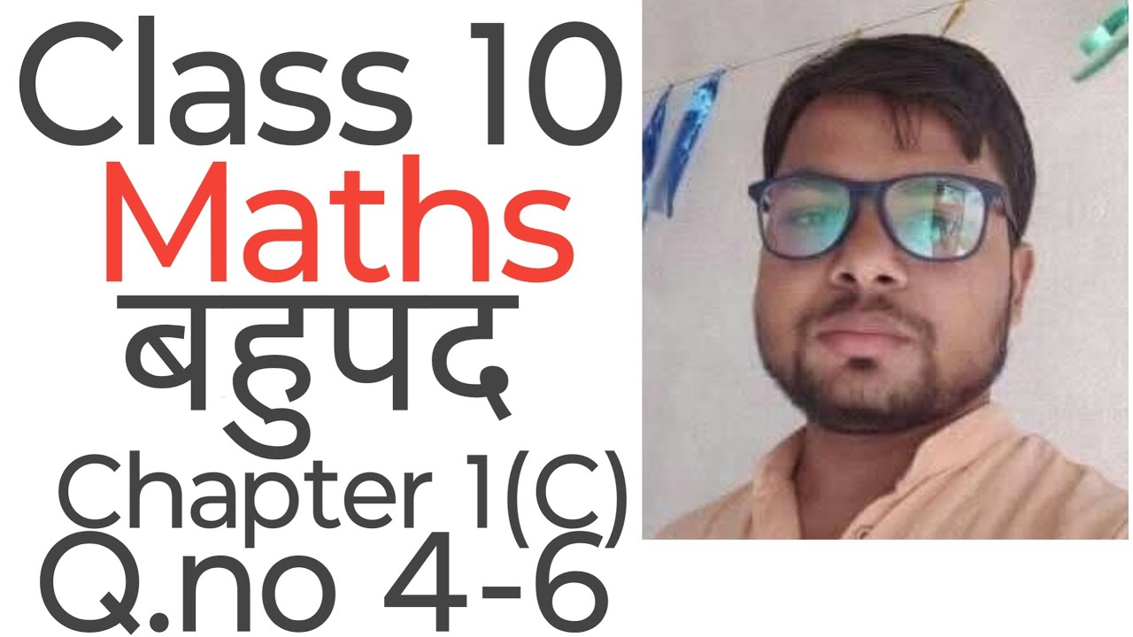class 10 maths polynomial bahupad Chapter 1 C question 4-6 Bharti ...