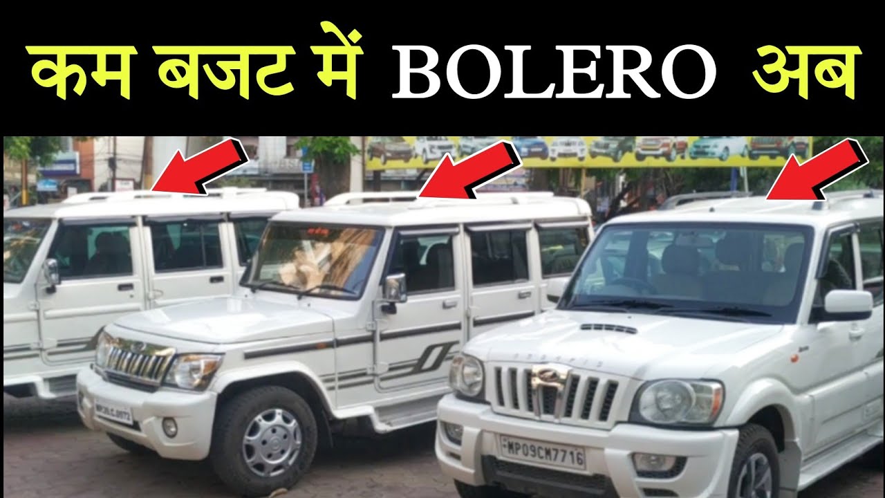 indor second hend car l purani car in indor l used car l second hend ...