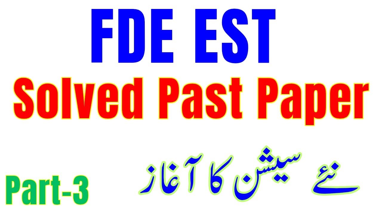 FDE EST English Solved Past Papers | FDE EST English, Mathematics ...
