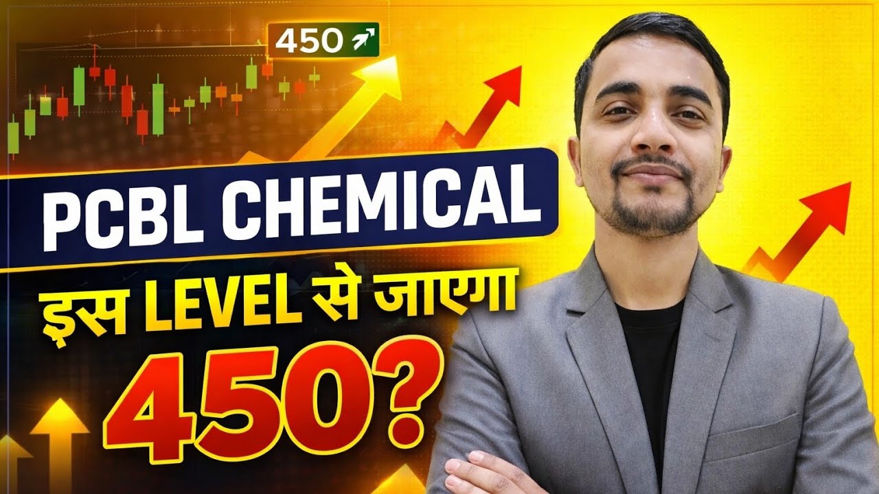 PCBL CHEMICAL SHARE NEWS TODAY, PCBL CHEMICAL SHARE PRICE, PCBL ...