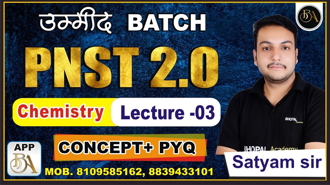 CHEMISTRY LECTURE -3 #PNST CONCEPT + PYQ # PNST PREVIOUS YEAR QUESTION ...