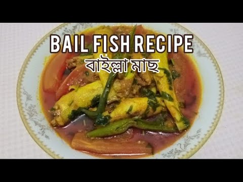 bail fish recipe | by Farida | instructions and measurements in ...