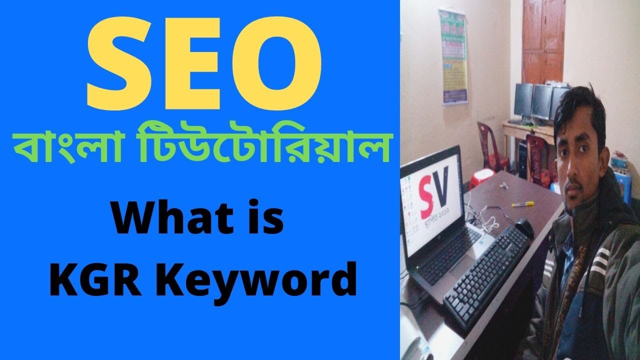 What is KGR Keyword | What is Golden Ratio Keyword | Sunview Online ...