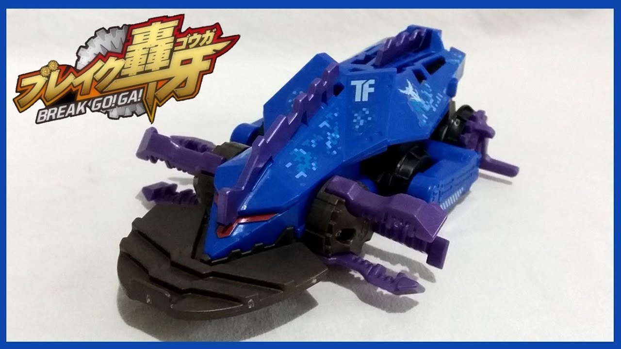 BREAK GO! GA! Tornado Fang UNBOXING - YouTube
